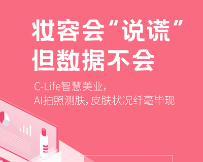新闻资讯-clife
