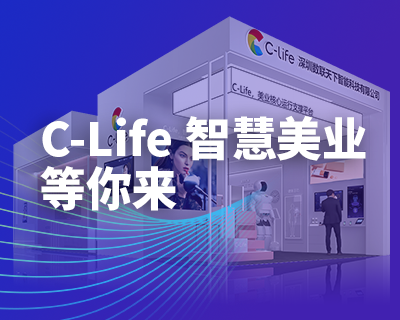 新闻资讯-clife