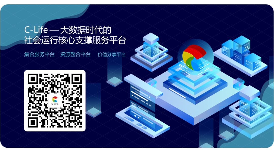 广东电信副总经理率队参观C-Life，推动双方深入合作